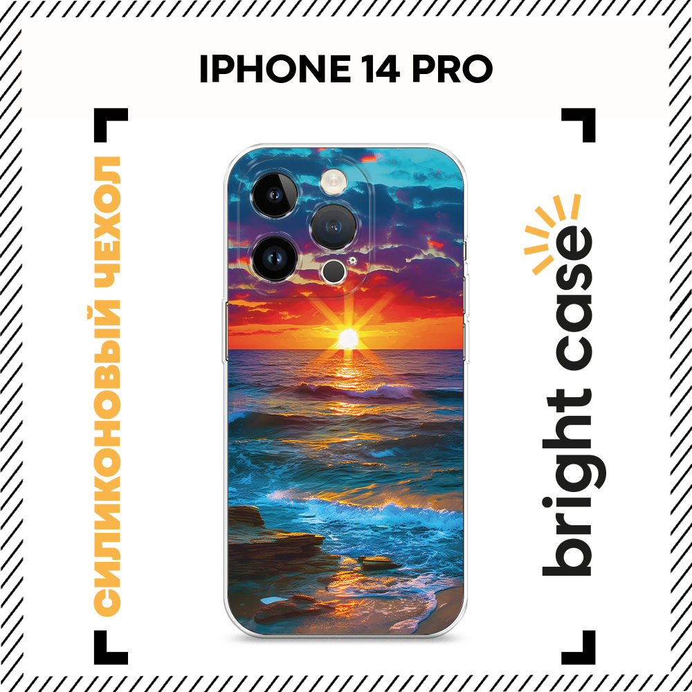 Чехол на Apple iPhone 14 Pro / Айфон 14 Про с принтом Морской пейзаж