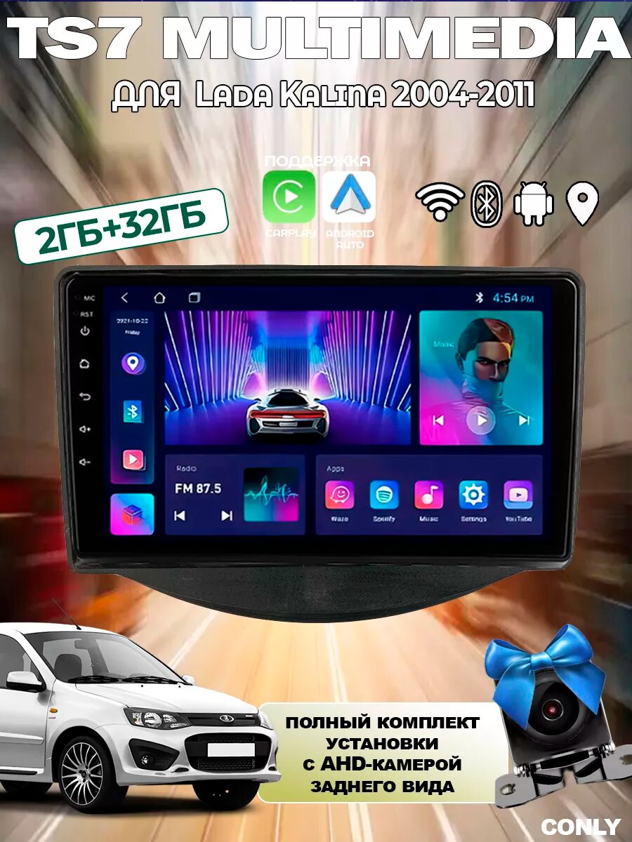 Магнитола TS7 Lada Kalina 2004-2011 2+32 Bluetooth, FM/AM, GPS, Сенсорная