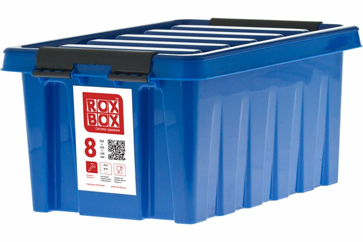 Rox Box Ящик п/п 335х220х160 мм с крышкой и клипсами, 8 л. синий 18695