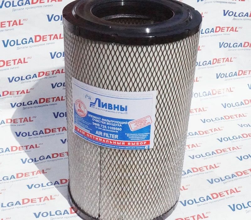 Элемент фильтрующий очистки воздуха МАЗ 642208 (238Н, с дном) Ливны