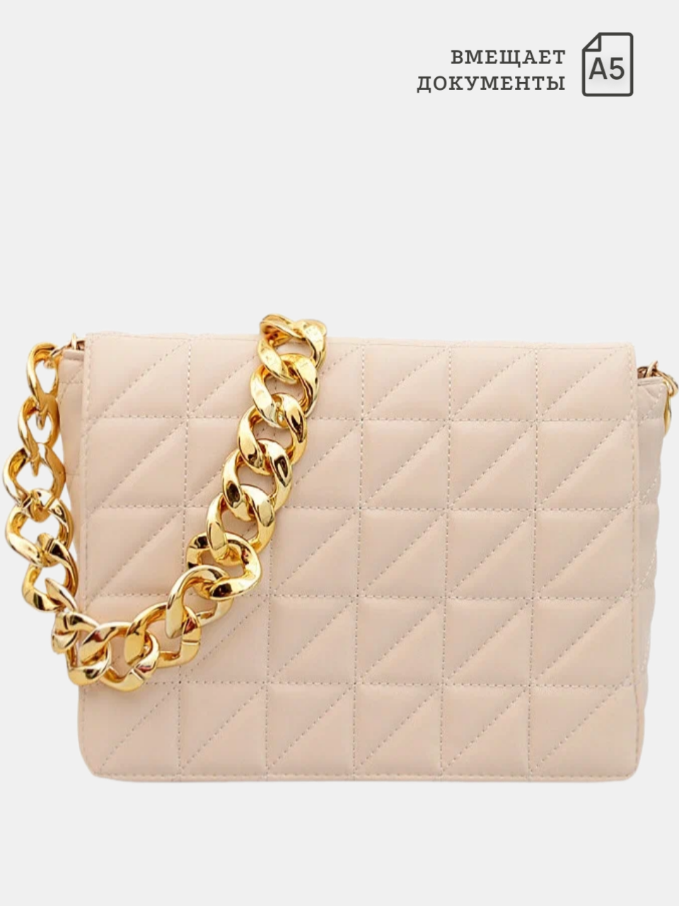 Сумка клатч