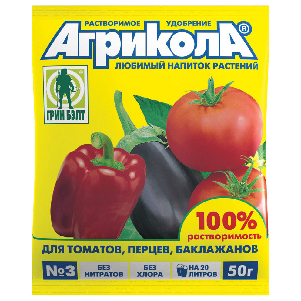 Агрикола-3 д/томата, перца, баклажан 50г.