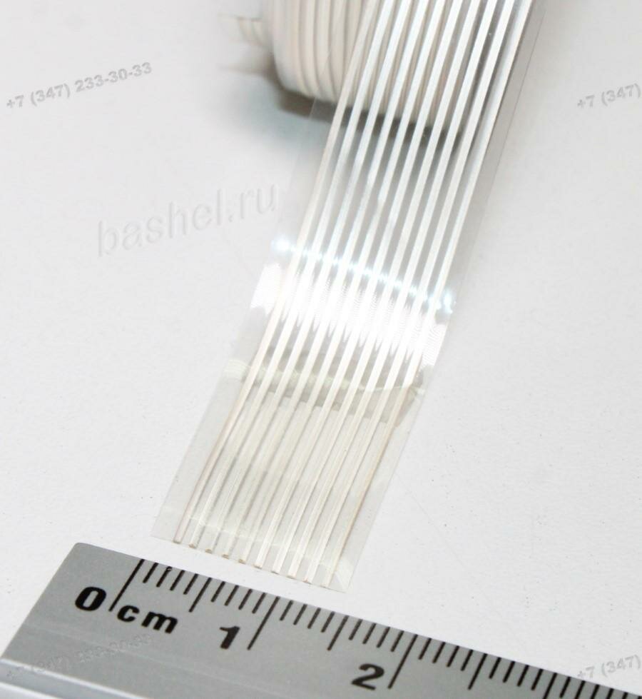 Шлейф 10 х 0,03 плоский (посеребренный)