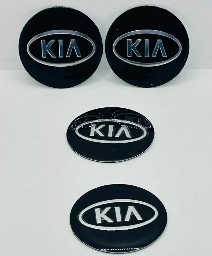 Наклейки на колесные диски Kia Алюминий 56мм 4шт