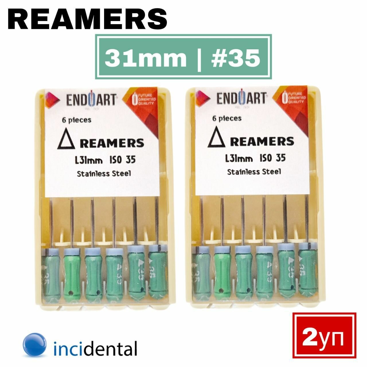 Римеры - ЭндоАрт / Reamers - Files EndoArt ручные стальные файлы дрильборы , 31 мм, N35, 6 шт / упак ( 2 уп ) каналорасширитель ручной Incidental , Инсидентал