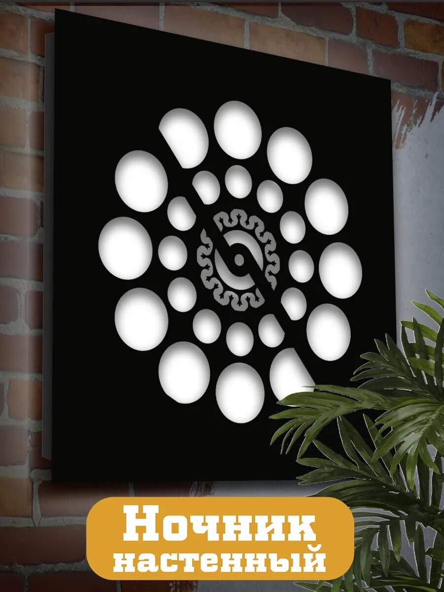 Настенный светильник панно игра Bloodborne (Бладборн, соулс, астральная часовая башня, PS) - 2919