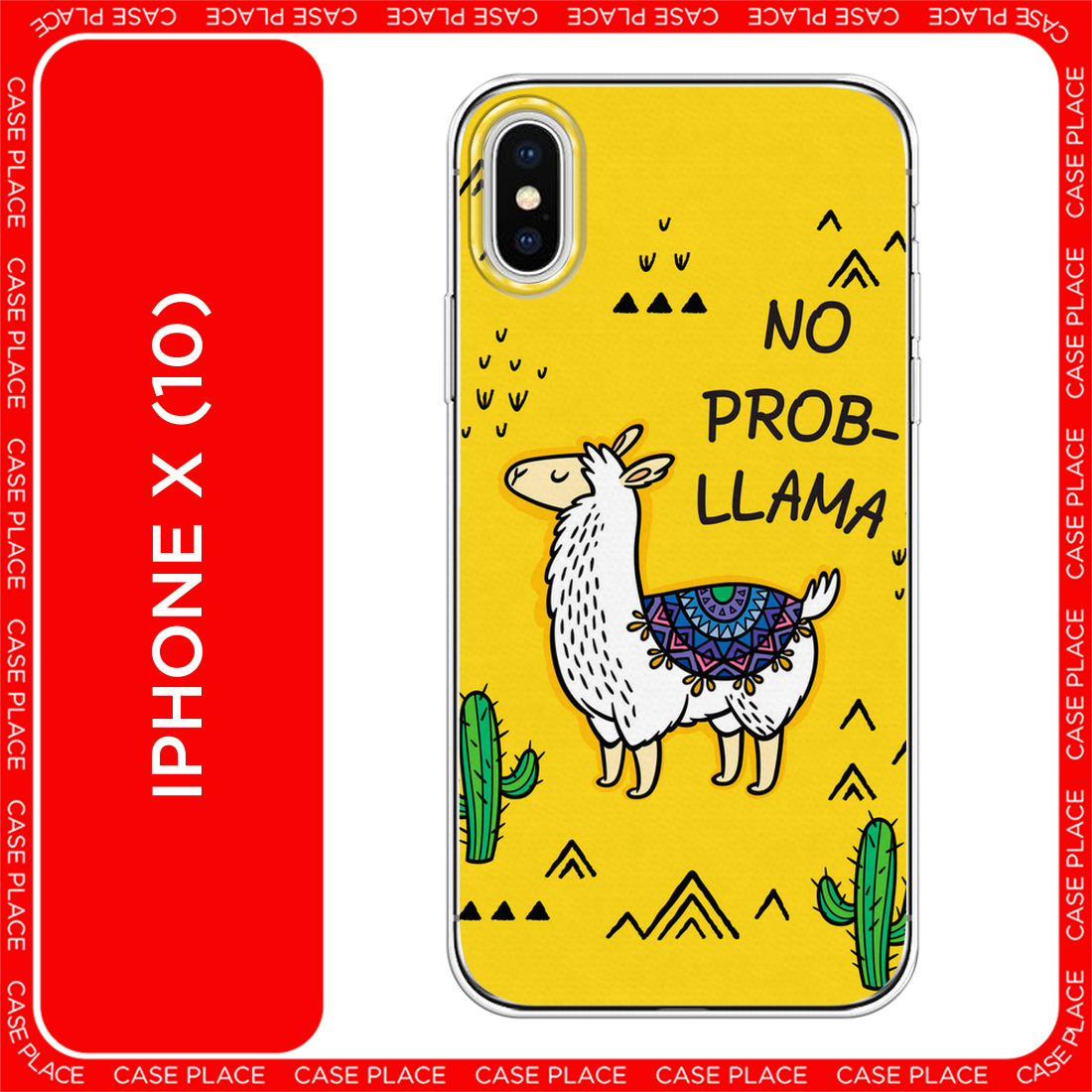 Чехол на Apple iPhone X / Айфон X с принтом No probLLama