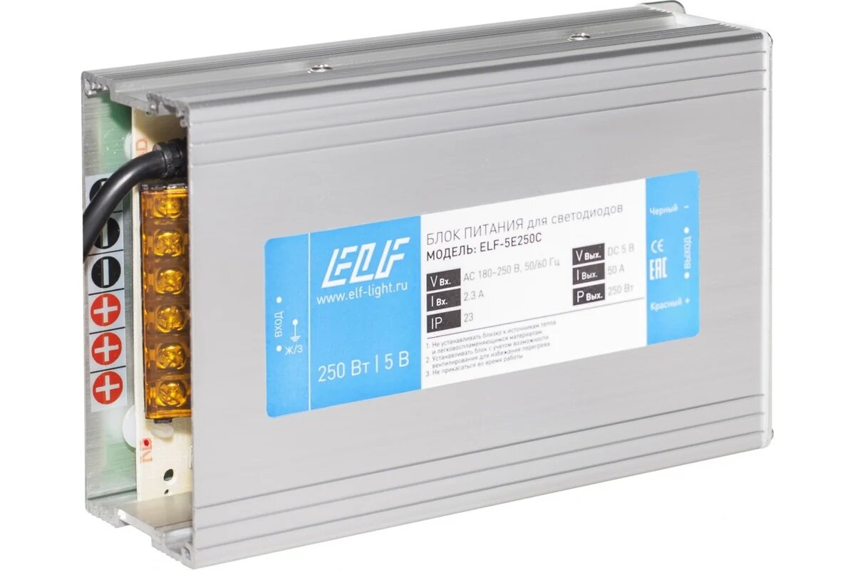 ELF Блок питания импульсный, 5В, 50A, 250Вт ELF-5E250C