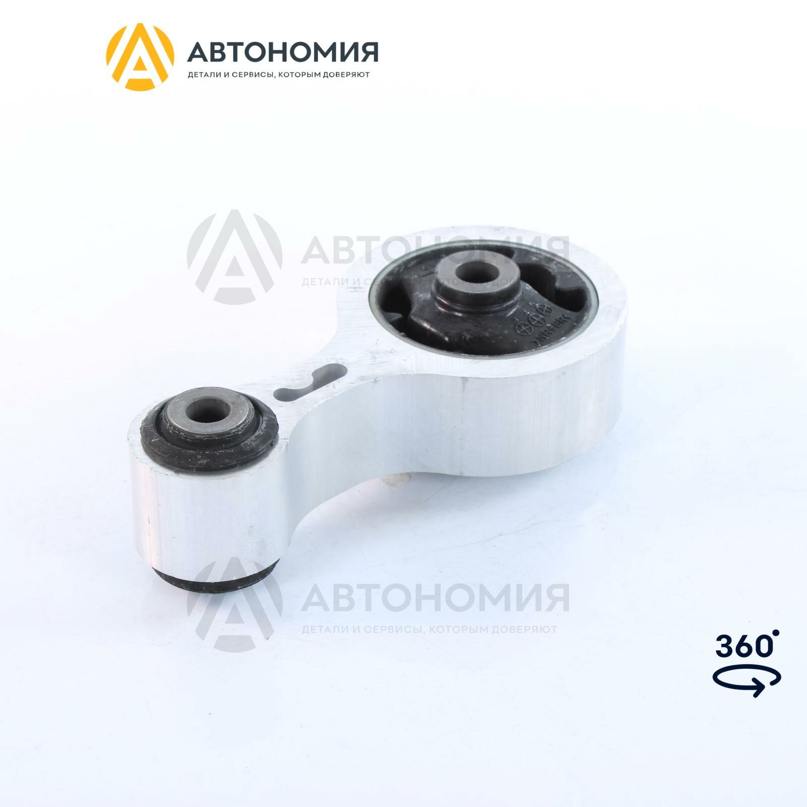 Опора двигателя задняя Mazda GDK9-39-040A