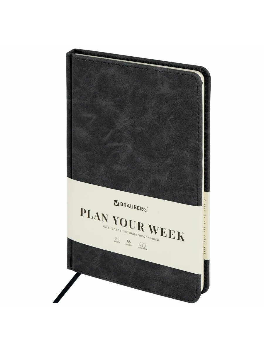 Еженедельник недатированный А5 черный 64 листа