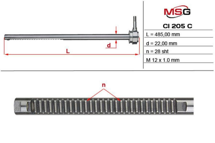 MSG CI205C Шток рулевой рейки с ГУР CITROEN BERLINGO 02-06, PEUGEOT PARTNER 02-06, CITROEN XSARA 99-05