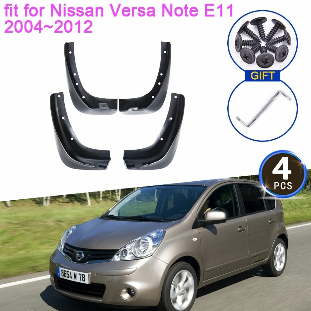 Брызговики для Nissan Versa Note E11 2004-2012 — комплект передних и задних защит ABS, анти-брызги, модель FRF
