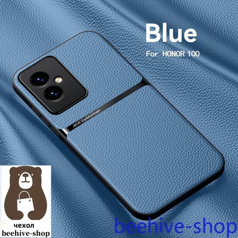 Чехол на Honor 100 / Хонор 100 Кожаный чехол (Magsafe), Оригинал, Honor 100 / Хонор 100 Чехол Высококачественная кожа