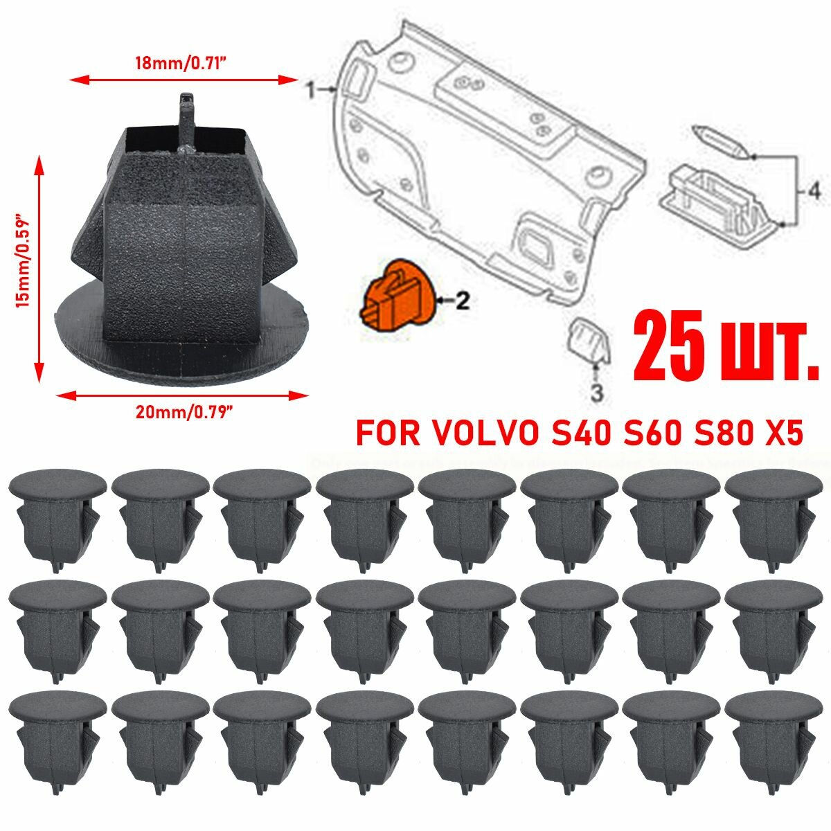 25 шт. крышка багажника автомобиля, облицовка багажника, обшивка, зажим для крепления для Volvo S80 S80L S60 S40 30715711 заклепка