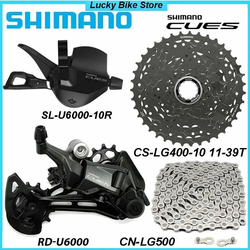 Shimano Cues U6000, группа 1x10, переключение SL-R/RD (С окна), кассета CS-LG400-10 11-39T, цепь CN-LG500 124L, Комплект для переключения скоростей велосипеда (набор из 4 шт.)