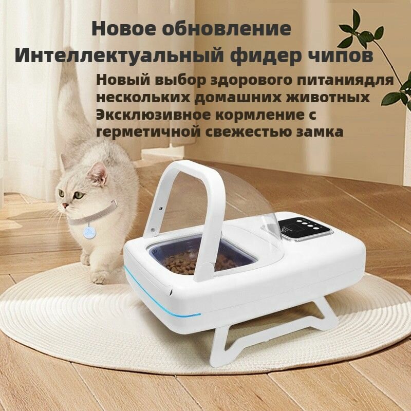 Автокормушка — фото 1