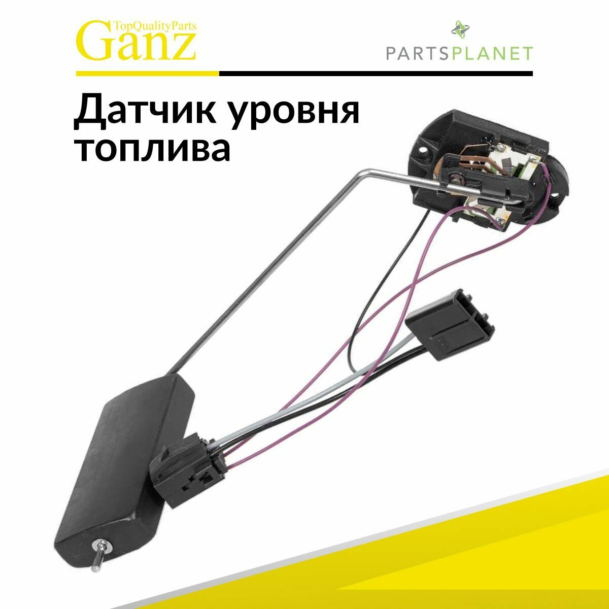 Датчик уровня топлива на ВАЗ 21214, Нива