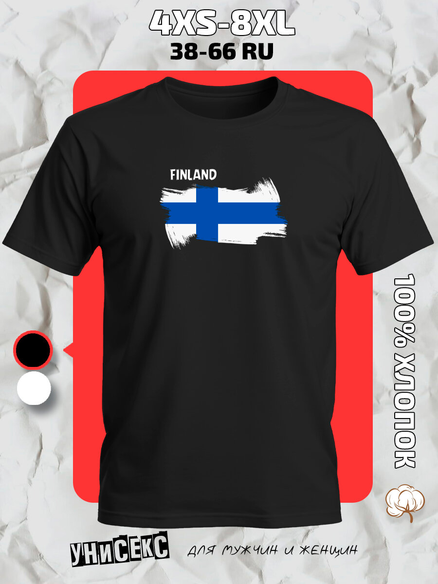 Футболка с принтом флаг Финляндии Finland