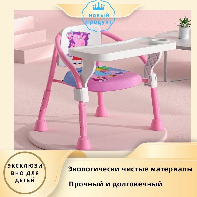 Стульчик для кормления ребенка Обеденный стул