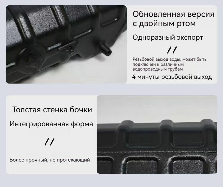 Бак для душа,260л — фото 1