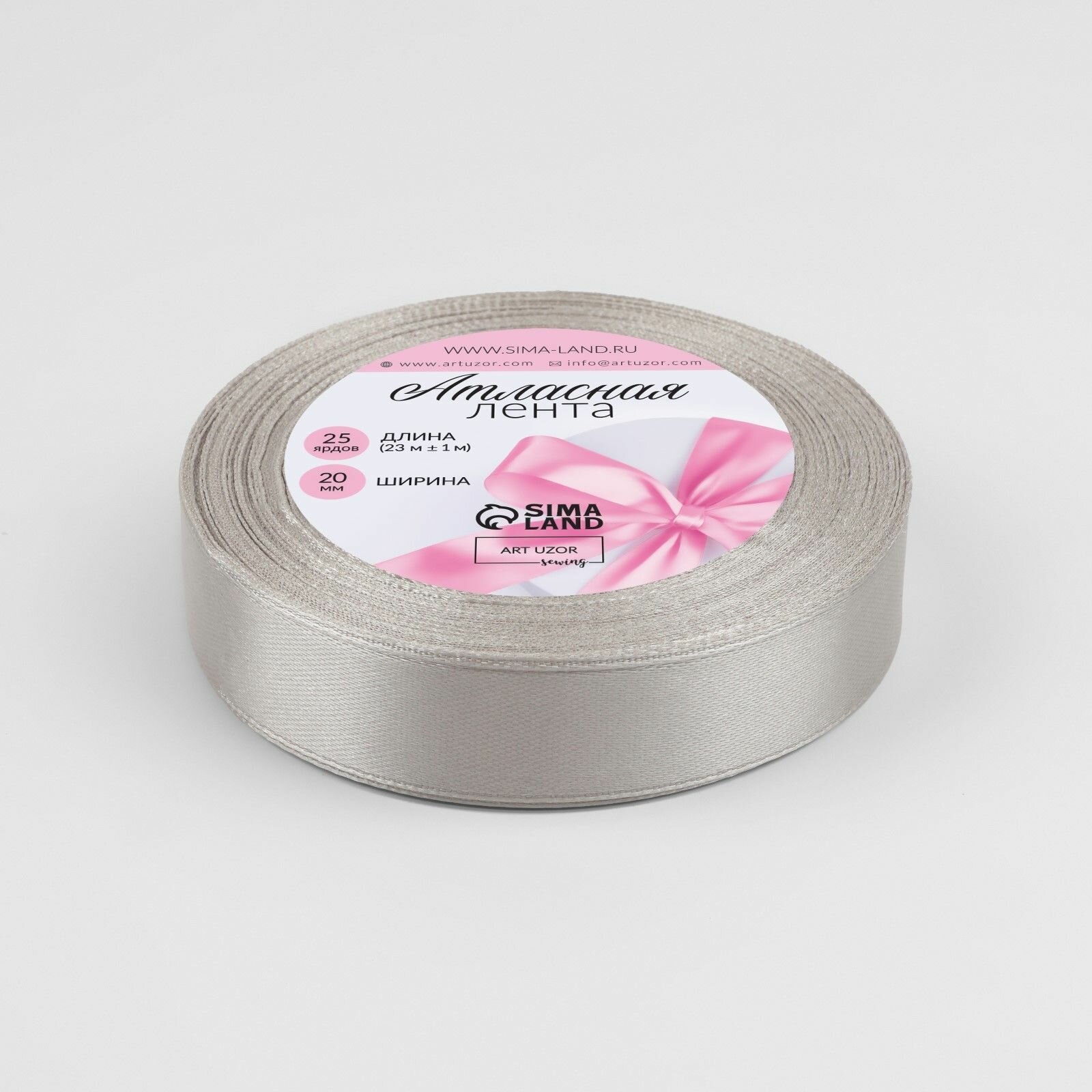 Лента атласная, 20 мм, 23 м, светло-серая №179