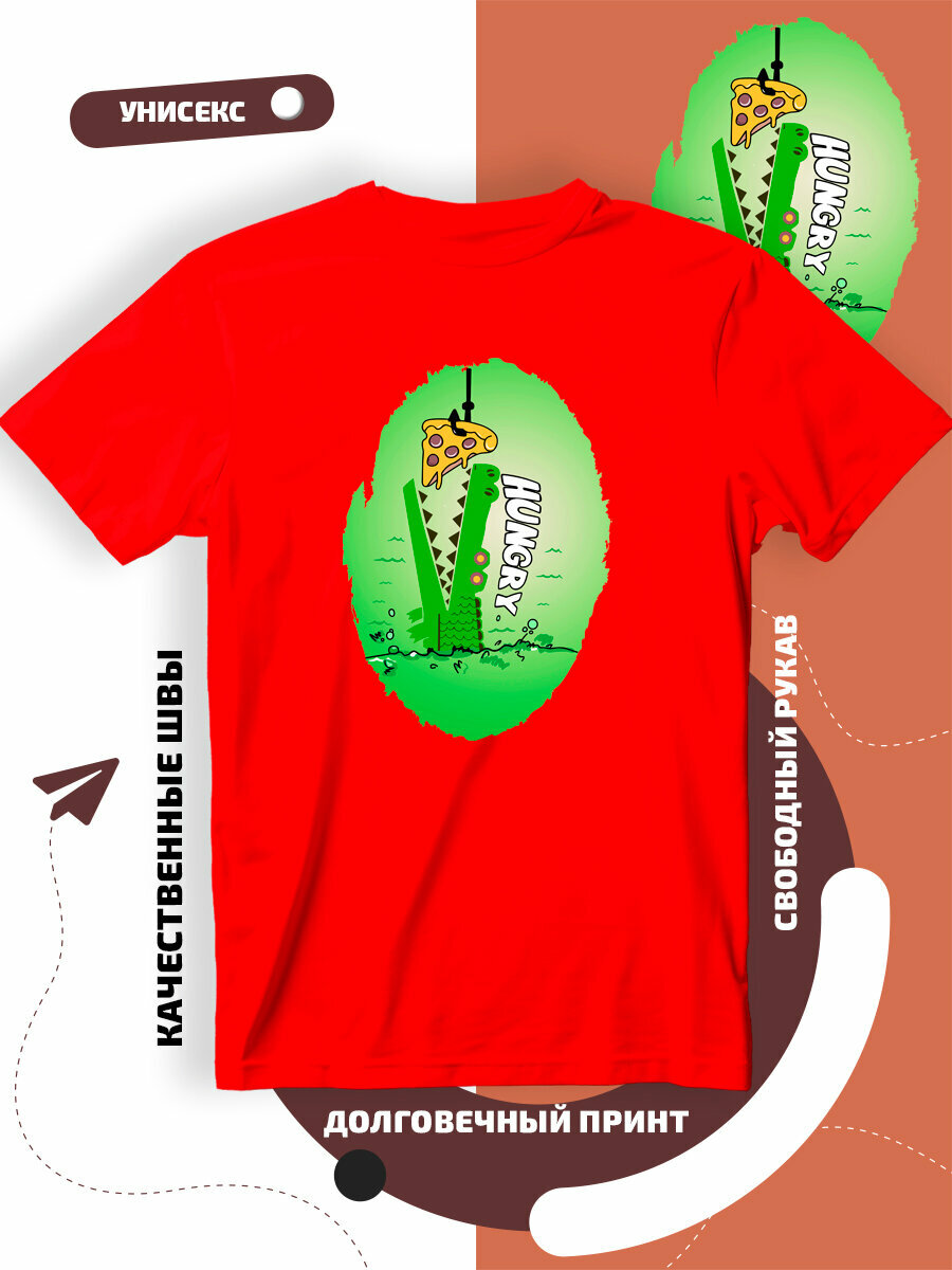 Футболка с принтом крокодилом голодный