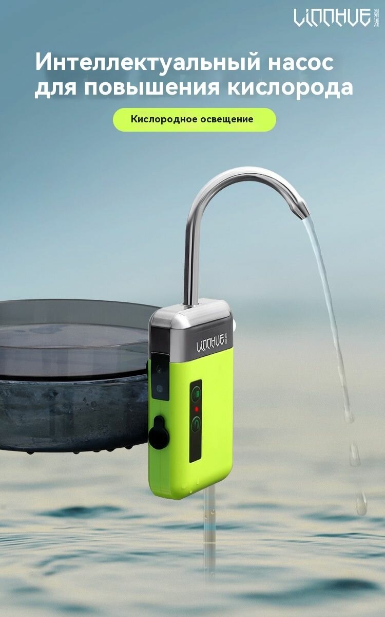 Умывальник портативный MJ, с краном, аккумулятор, пластик/металл, зеленый