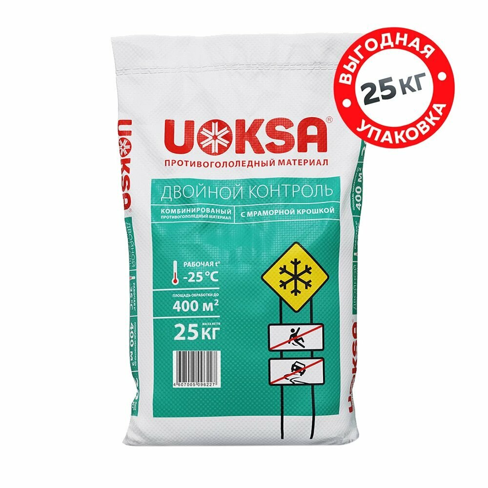Реагент противогололедный Uoksa Двойной контроль -25 °С 25 кг с мраморной крошкой Uoksa 1868969