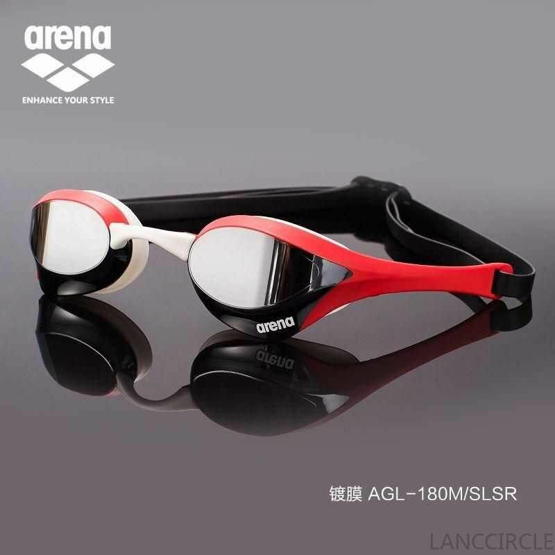 Очки для плавания Arena Cobra Ultra Swipe Mirror LANCCIRCLE