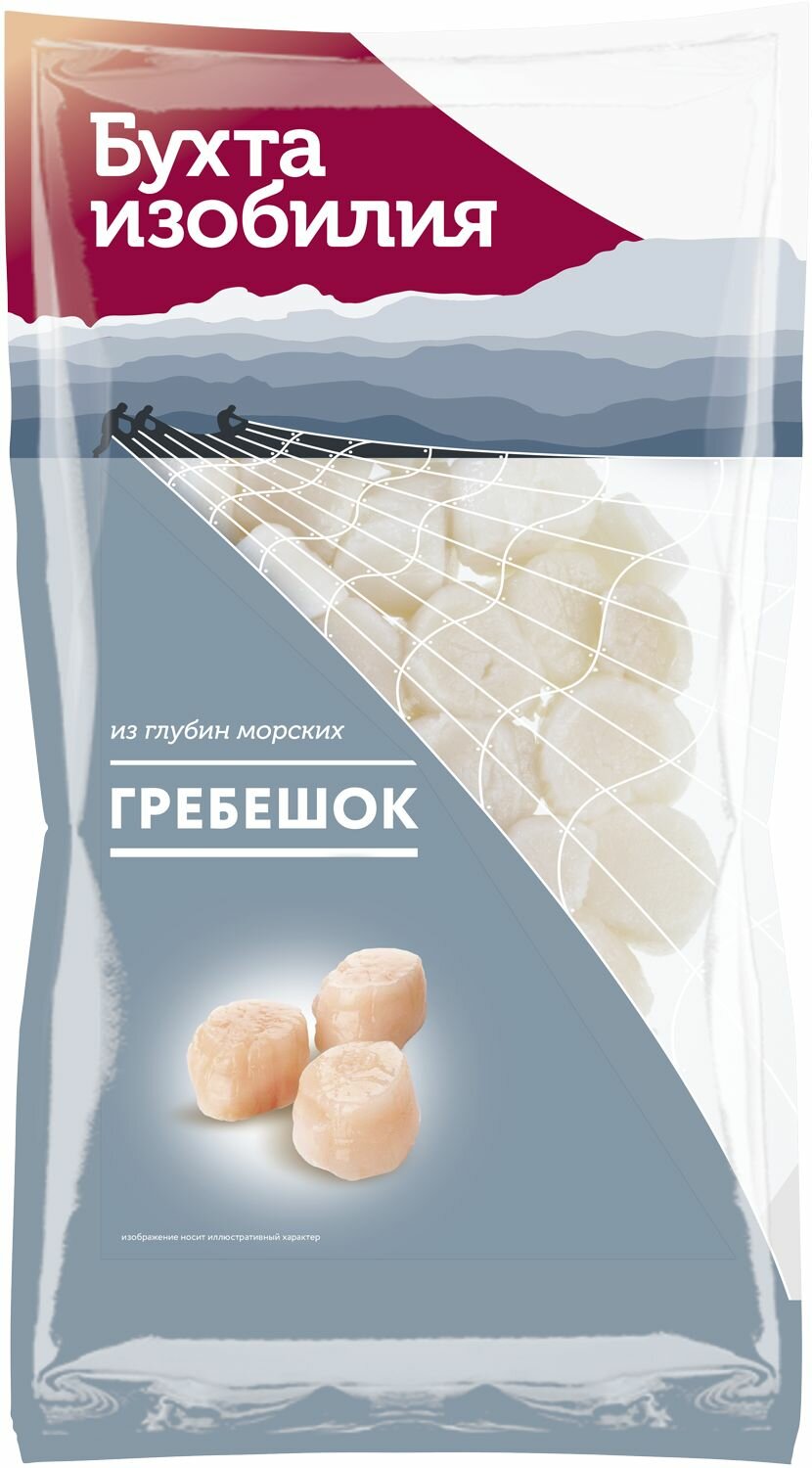 Морской гребешок 250 гр. Бухта изобилия