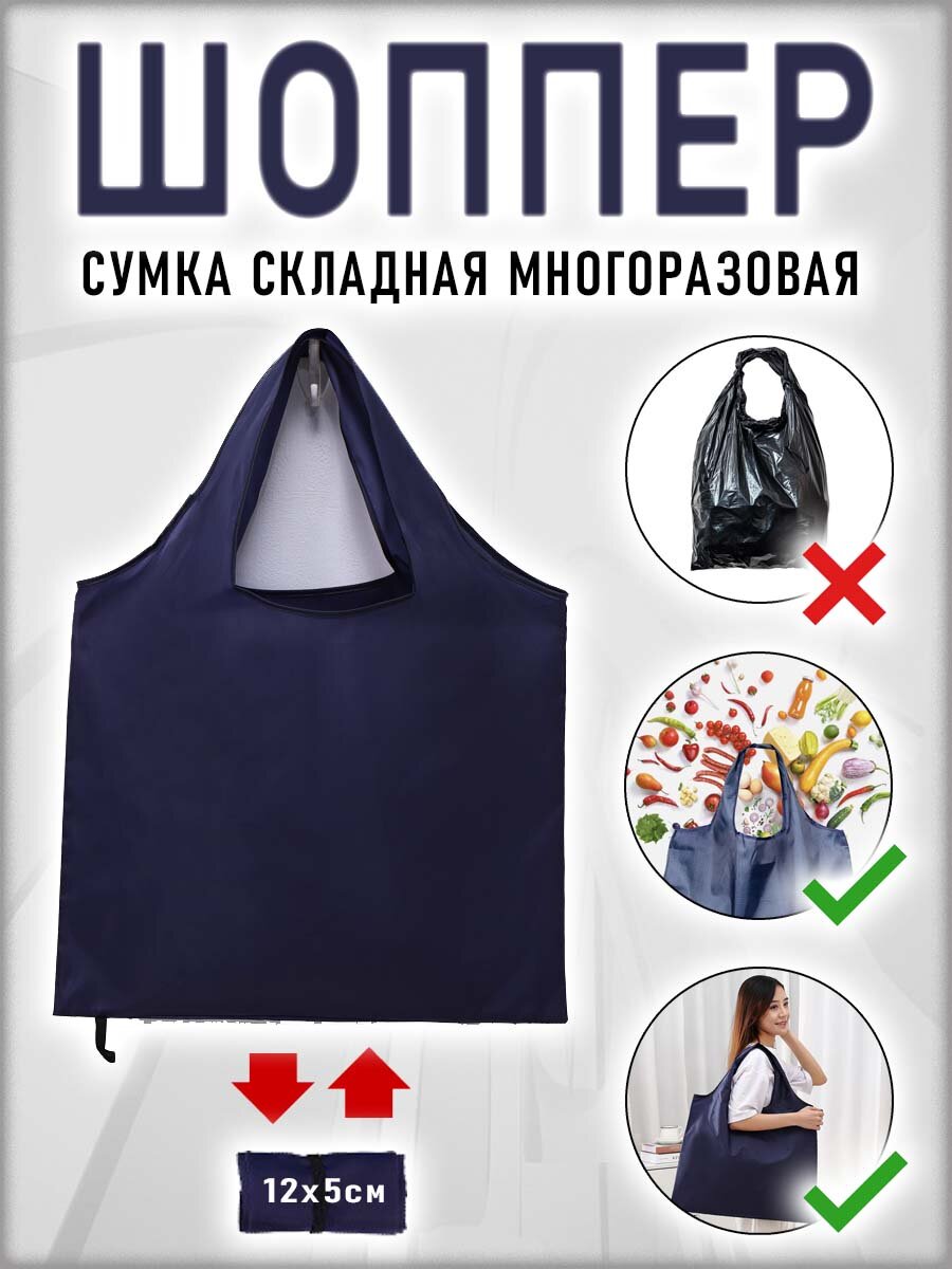 Сумка хобо
