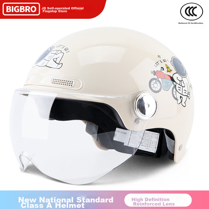 BIGBRO K15 Astronaut 3C Motorcycle Electric Scooter Riding Helmet, Unisex, All-Season, Sun Protection, Summer Helmet
