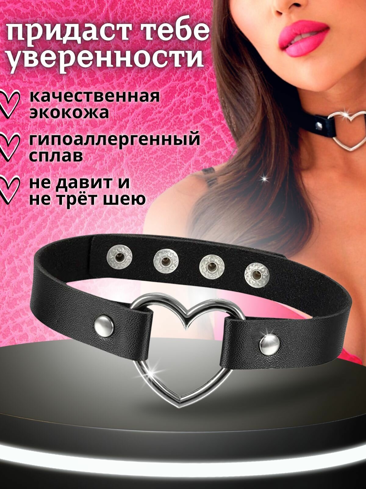 Колье Погода, металл