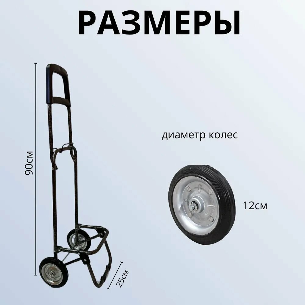 Сумка-тележка — фото 1