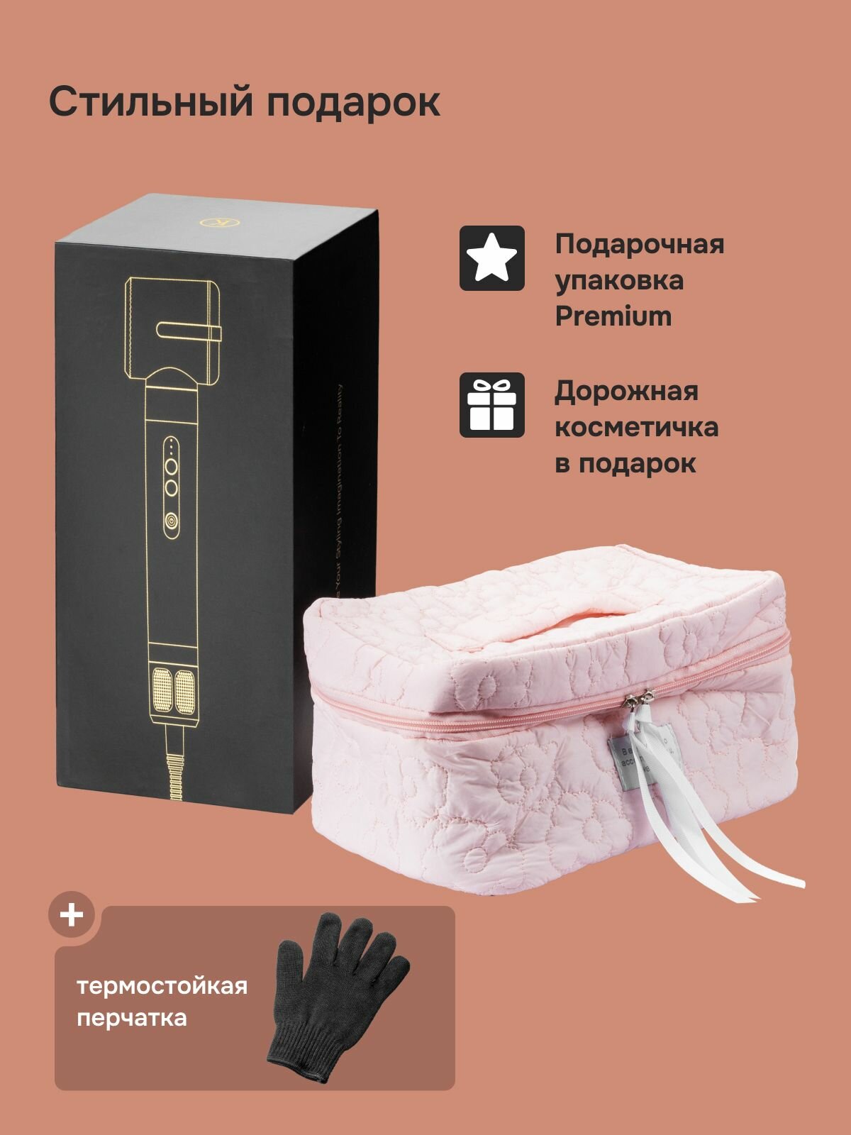 Фен для волос — фото 1