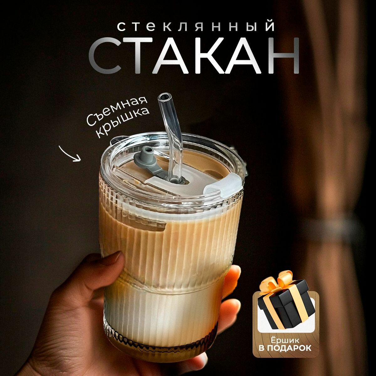 Набор стаканов из рельефного стекла, 400 мл - 1 шт, прозрачные, для воды, сока, вина, крепких напитков