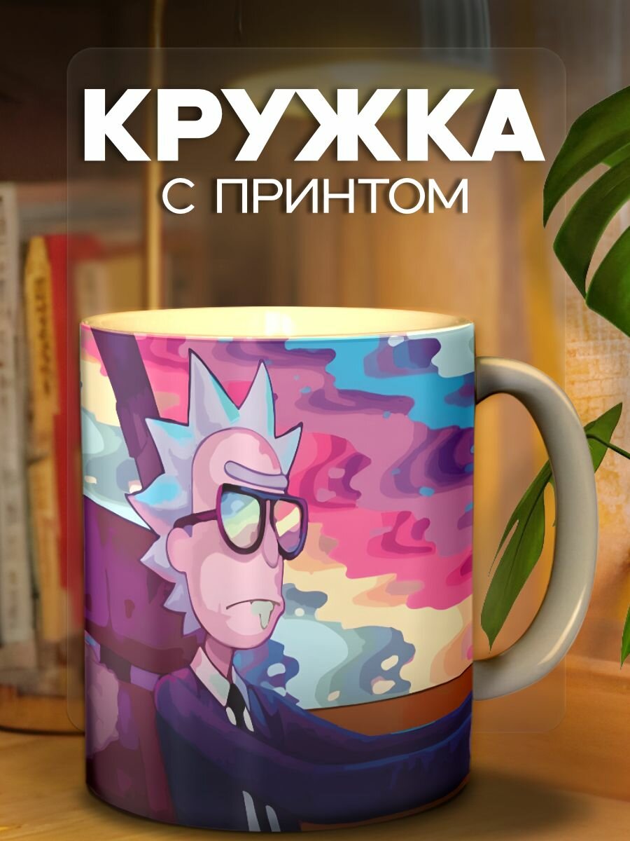 Кружка с принтом Rick and Morty - Мультфильм