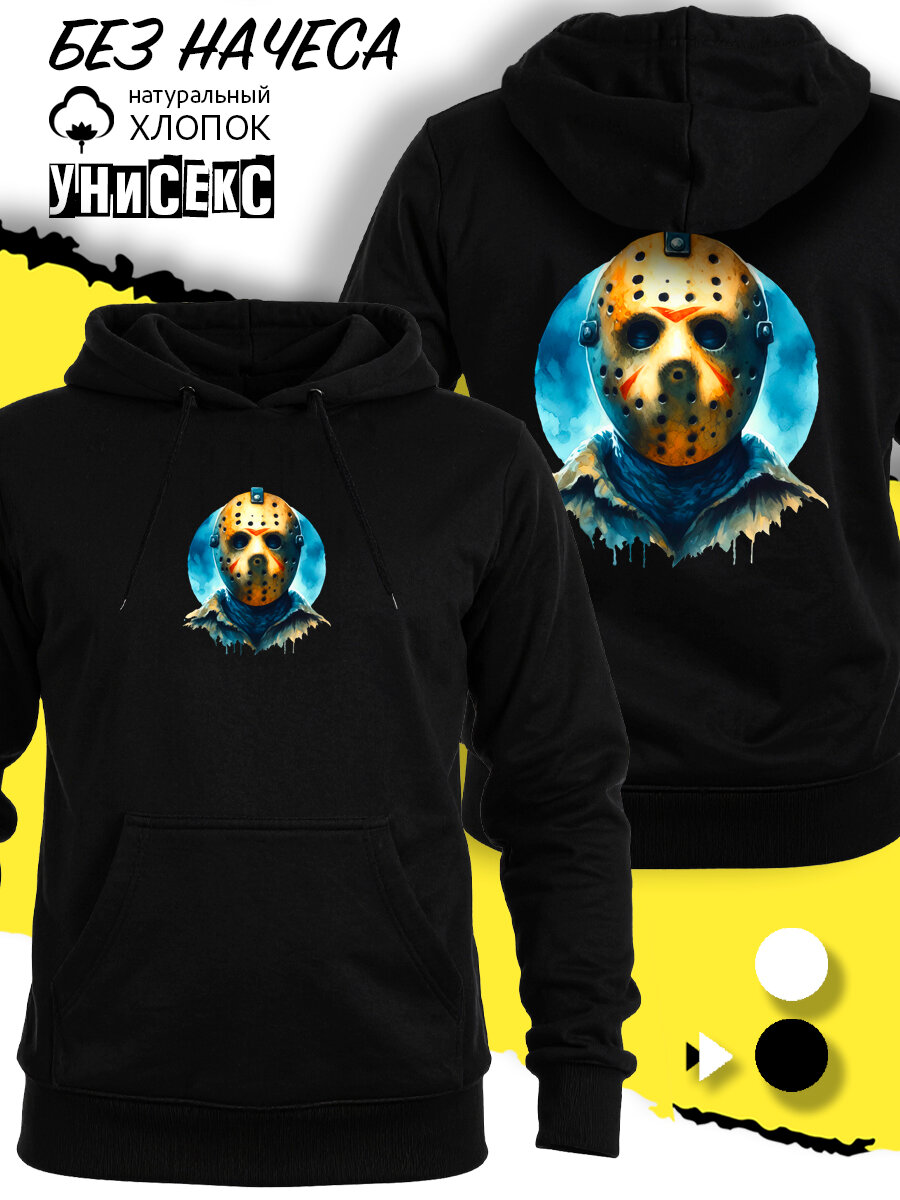 Худи Толстовка свитшот с Джейсоном Вурхизом Пятница 13 Friday 13th