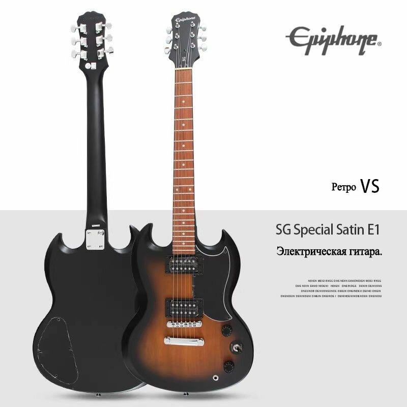 Электрогитара Epiphone SG Special Satin E1