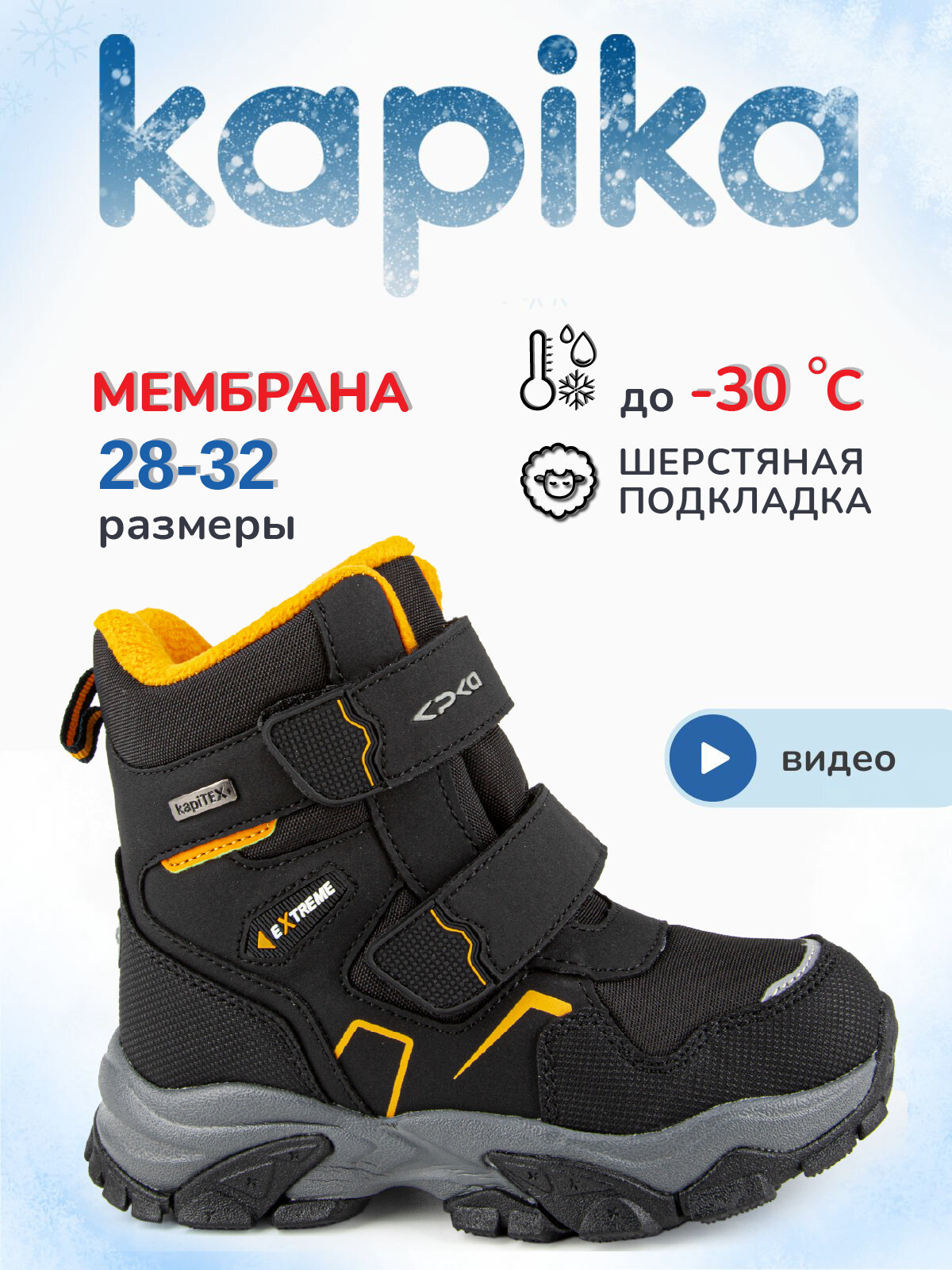 Ботинки