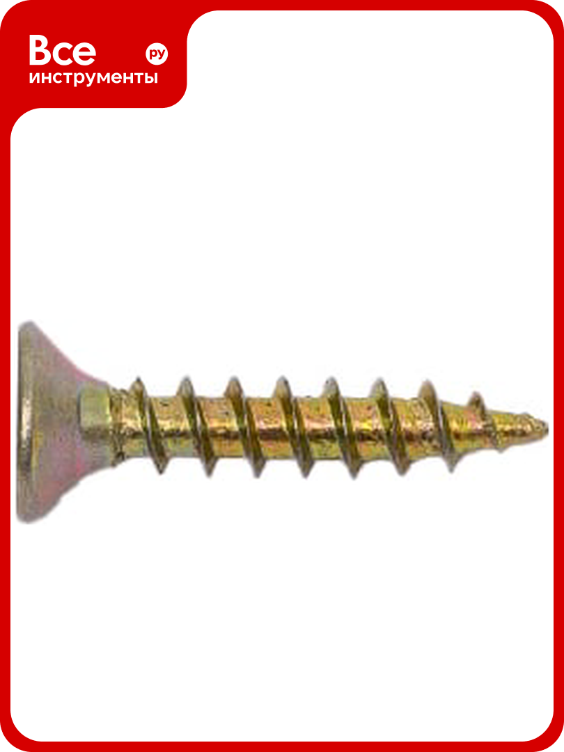 Универсальный саморез STEELREX потайной, шлиц Pz, жёлтый цинк 3x16 мм, коробка 500 шт. 0125030016B500050064