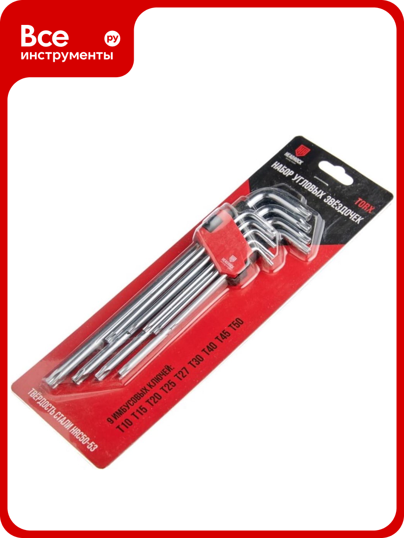 Набор имбусовых ключей TORX HEADROCK средний, 9 предметов 184-508-500, профессионального монтажа
