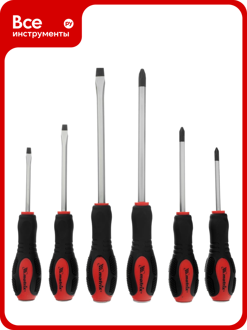 Набор ударных отвертокMATRIX PH1x75, PH2x100, PH3x150, SL5x75, SL6x100, SL8x150, CrV, 6шт. 19120