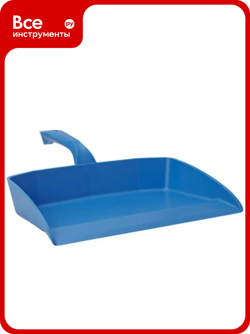 Совок для мусора Vikan 295 мм, синий цвет 56603, с пола, с рабочих поверхностей столов