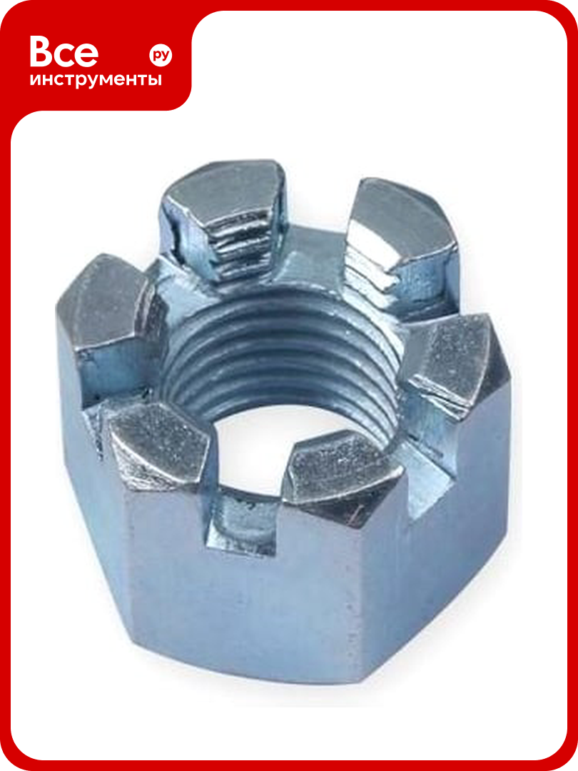 Гайка ОПМ ГОСТ 5918-73 исп.1 М20-6H.6.016, 25 шт. УТ000099829, создания стопорящихся