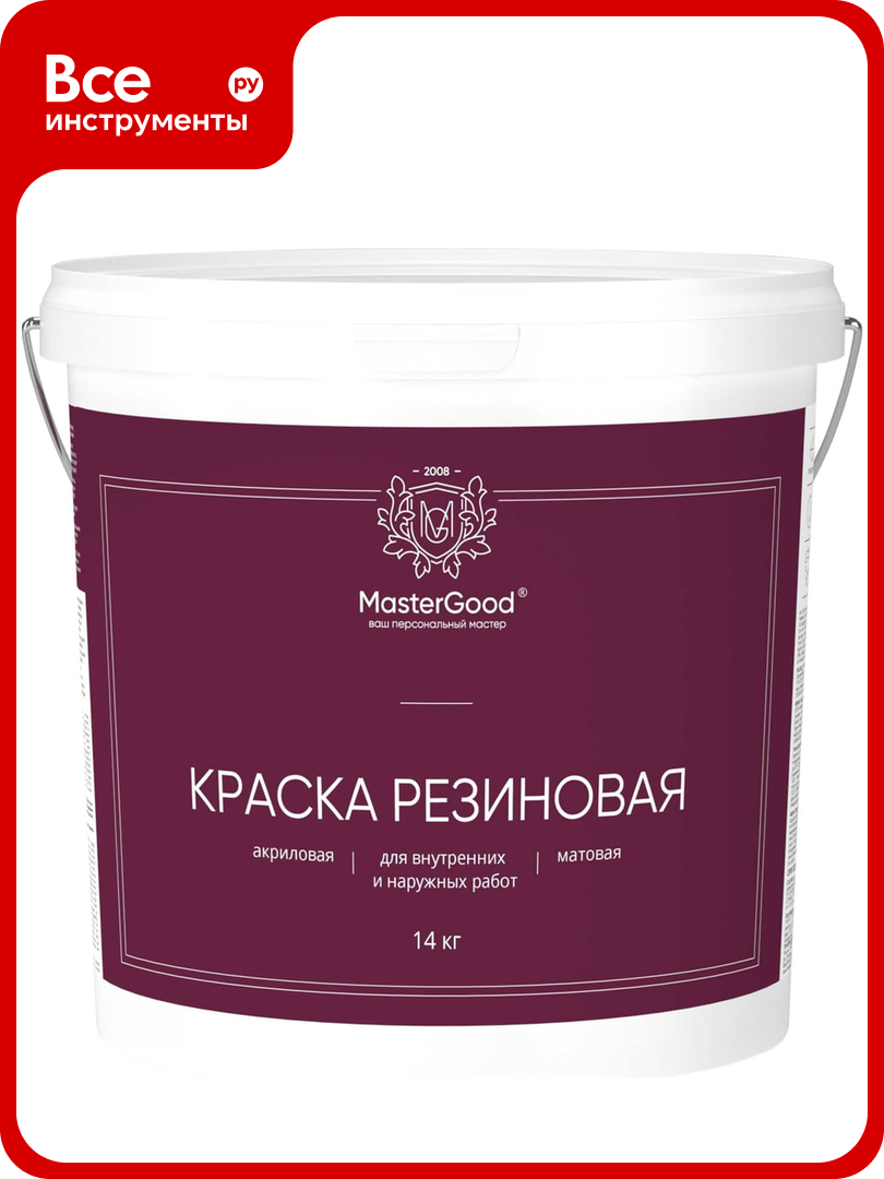 Краска резиновая эластичная MasterGood MG зеленая, темный, RAL 6005, 14 кг MG-КраскаРезин-14/зел, резиновый