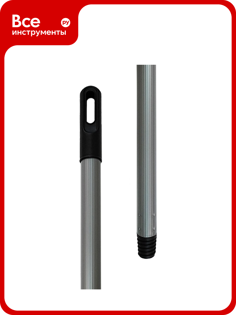 Черенок для щеток Мультипласт Групп 120 см серебро, для разных целей