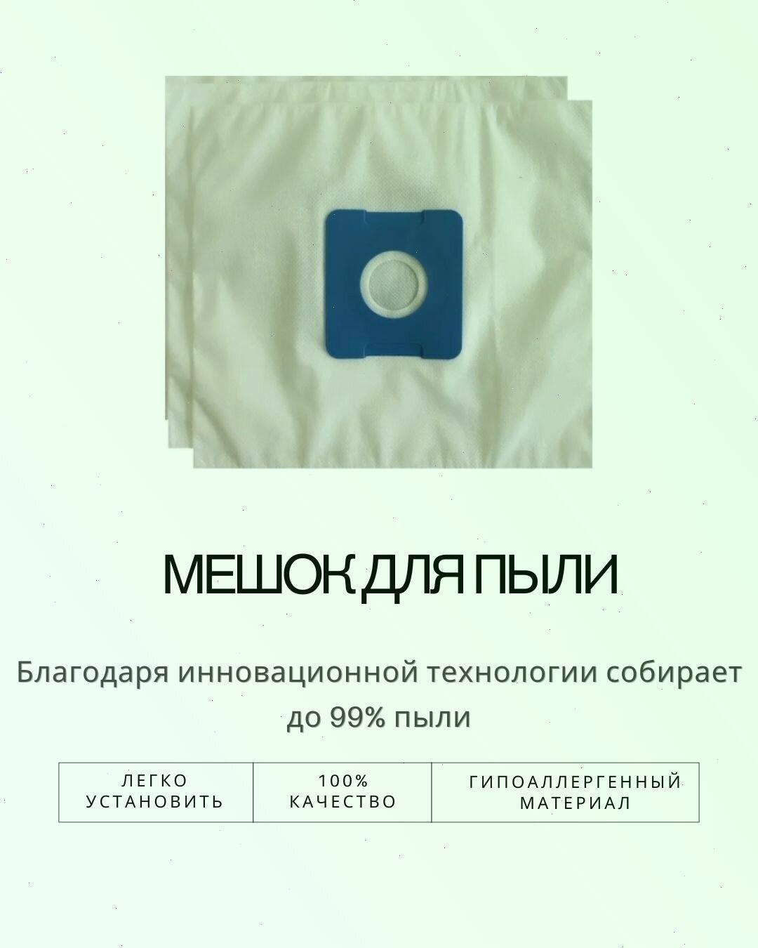 Мешки для пылесоса Samsung sc5241