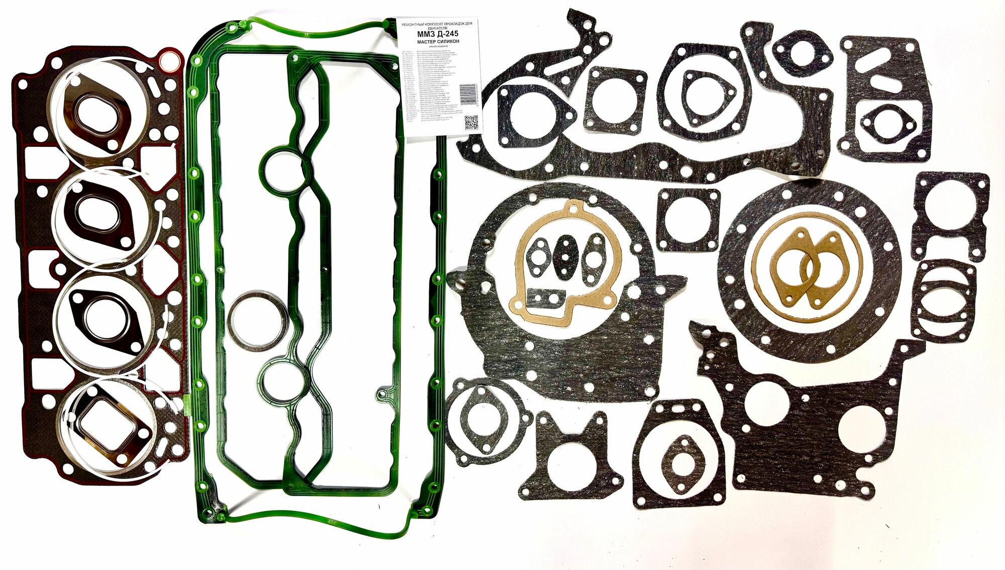 Комплект прокладок двигателя Д-245 ЕВРО-2 мастер силикон