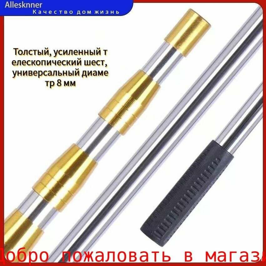 Премиальный бестселлер с телескопической штангой и погружной сеткой 1.5 метра
